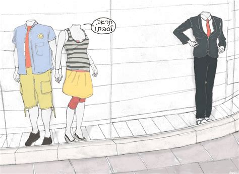 Illustrations Ilana Zeffren