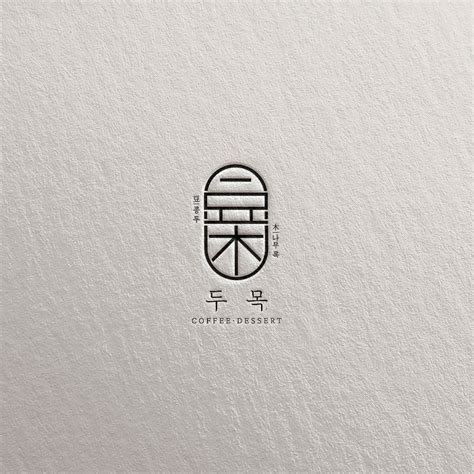 Master Cafe Logo Design On Behance