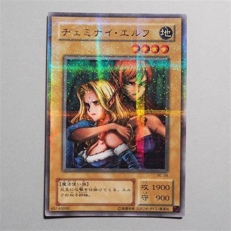Yu Gi Oh Yugioh Gemini Elf Bc 34 Ultra Parallèle Rare Japon B984 Eur 14 68 Picclick Fr