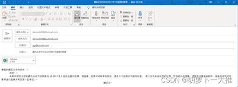 Excel技巧：批量给指定收件人发送邮件和指定附件outlook Vb 不同收件人不同附件 Csdn博客