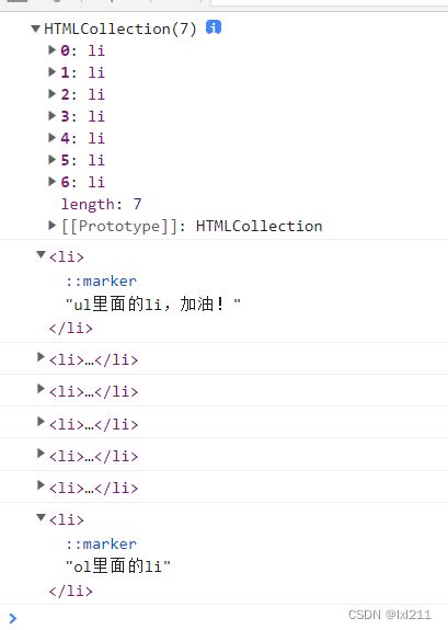 getelementsbytagname标签名获取元素 val jiatingchengyuanelements doc