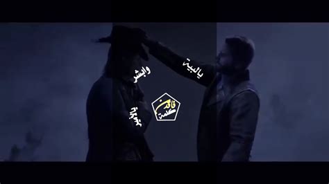 تصميم Reddead2 شطحات آرثر وجون مورستن 💔 Youtube