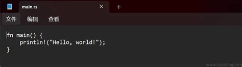 Rust教程 第一章 —— 初识rust Csdn博客 Rust教程 第一章 —— 初识rust Csdn博客