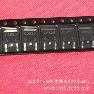 2sc5825 C5825 全新高速开关用 三极管 贴片to 252 场效应管 阿里巴巴