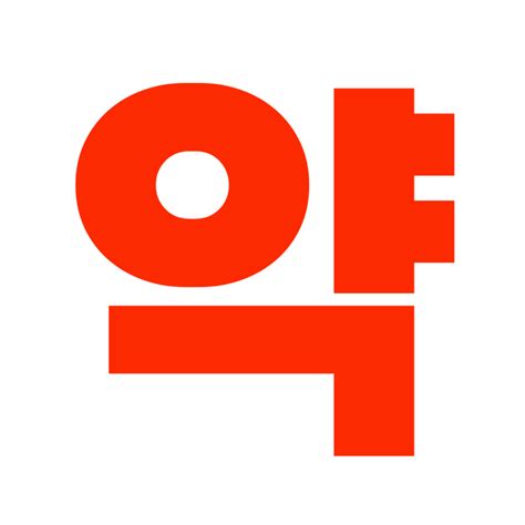 약 포장지에 쓰인 기호들 완전 해석 성분표 보는 법