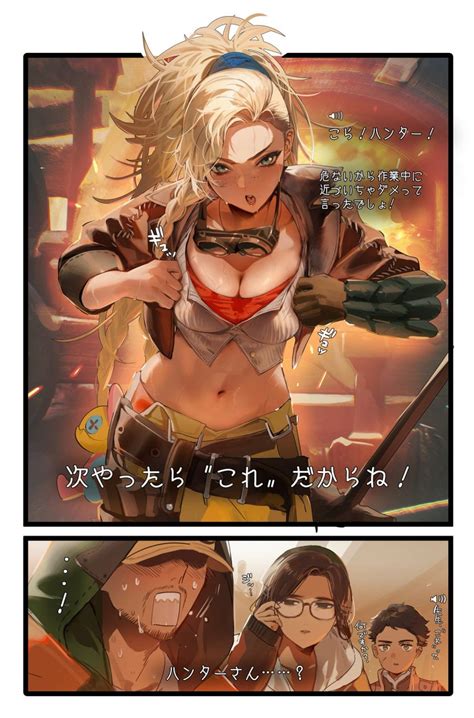 Rule 34 Alma Monster Hunter Wilds Aviator Goggles Aviator Jacket Blonde Female Blonde Hair