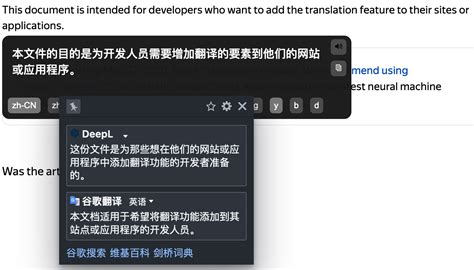 希望增加yandex网页翻译的选项 · Issue 1523 · Hcfyappcrx Selection Translate · Github