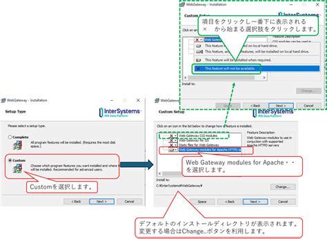 Windows に Apache Web サーバをインストールし Web ゲートウェイを構成する方法 Intersystems Developer