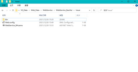 webservice asmx 发布至iis记录 vs2019 子畏鲁国唐生 博客园