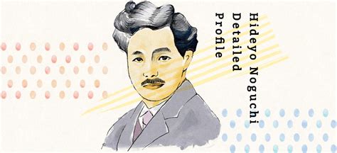 野口英世ってこんな人 ｜ 公益財団法人 野口英世記念会