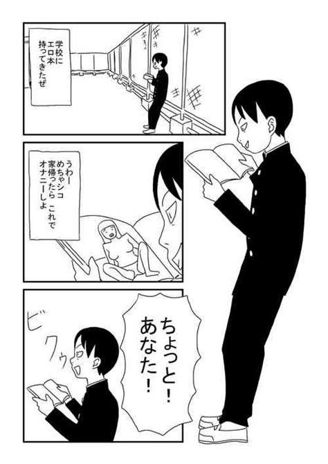 Language Japanese Nhentai Hentai Doujinshi And Manga