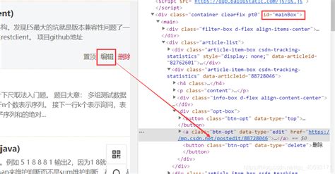 爬虫实现csdn文章一键批量更换阅读类型全部可见、粉丝可见、vip可见csdn怎么一次性设置仅粉丝可见 Csdn博客