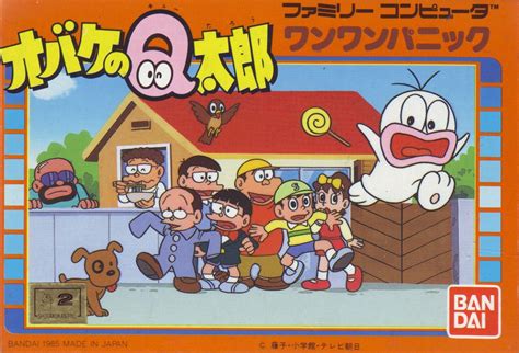 Chubby Cherub 1985 Mobygames
