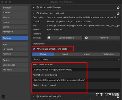 7月底发布的官方插件：从 Blender 到 Unrealusync Blender To Unreal Csdn博客