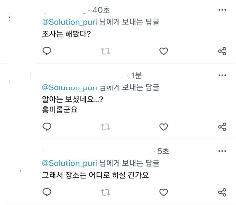 푸리 On Twitter 제가 잘못했습니다 생일의 ㅅ도 꺼내지 않겠습니다