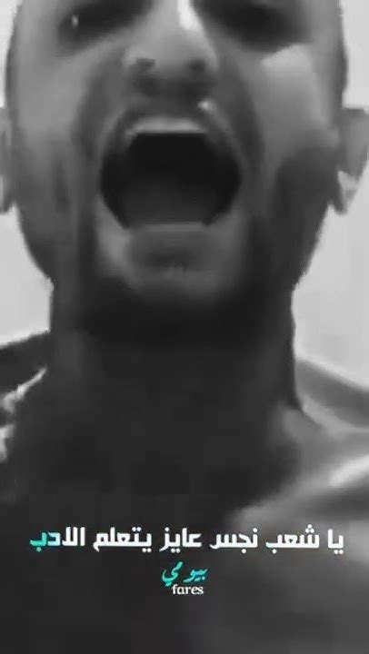 شعب وسخ Youtube