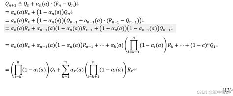 强化学习笔记：多臂老虎机问题4 跟踪非平稳环境exponential Recency Weighted Average Csdn博客