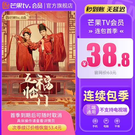 芒果视频变黄了？揭秘视频色彩失真的那些事儿 芒果 淘宝百科网