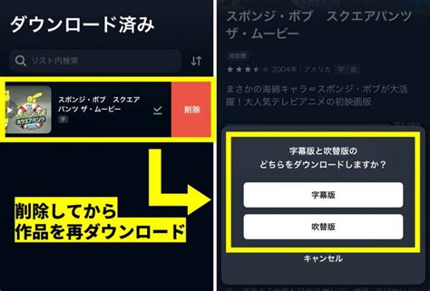 U Nextの字幕の設定方法を解説！ 字幕機能でできることを他サービスと比較 Vod Stream