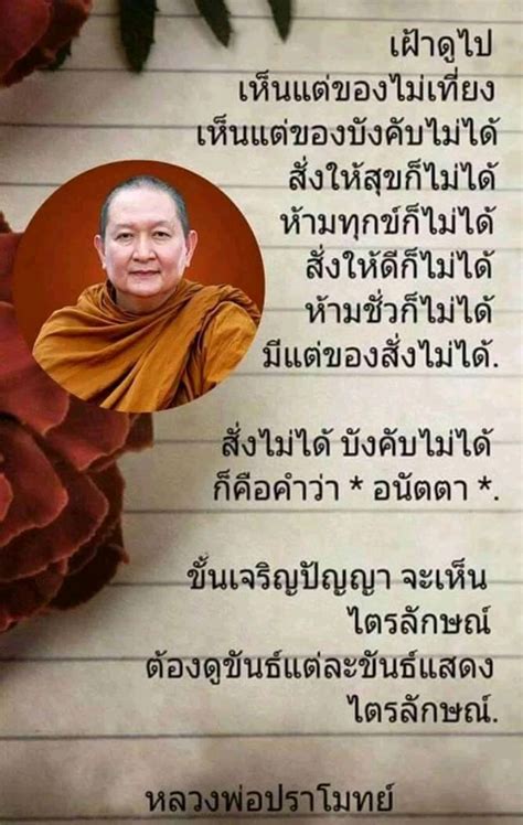 นะมะพะทะ นะมะพะทะ Added A New Photo