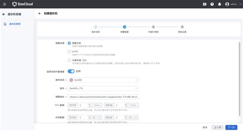 创建虚拟机 DaoCloud Enterprise