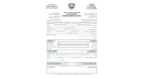Bot Verification