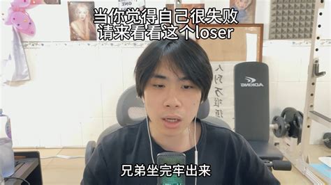 台湾省惊现变态对女生玩蚕蛹，被发现后好悬没给北极人内裤跑掉 维维神父 维维神父 哔哩哔哩视频