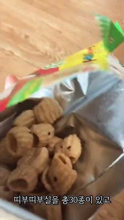 띠부띠부씰 짱구 뭐가나올까 Youtube