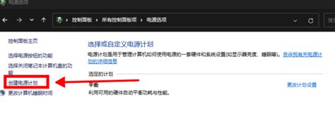 Windows11更改电源和睡眠设置的方法 泰科之家 Windows11更改电源和睡眠设置的方法 泰科之家