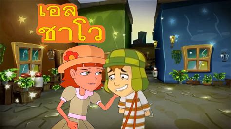 El Chavo And Patty With Our Thai Logo By Chavoiscutie On Deviantart