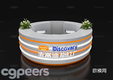 Modern Reception Desk Exhibition Display Booth Reception Desk Front