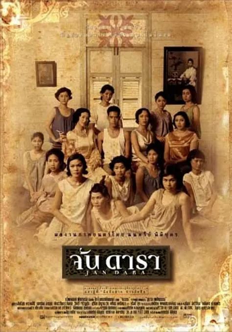 《晚娘》高清完整版在线观看钟丽缇情涩下载无删减版全集云播放 剧情片