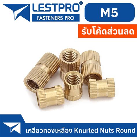 Brass Thread M5 For 3d Printingm5 Nut Insert 3d Printed Part Gb809