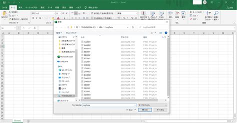 【excel vba】ダイアログボックスより処理に必要なファイルを選択する方法