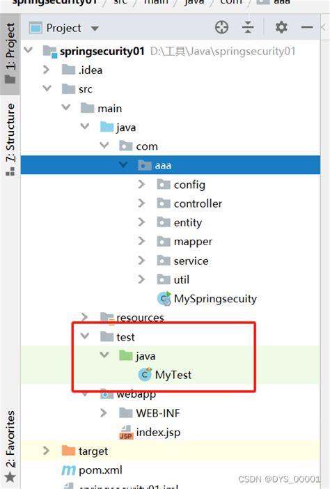 Springsecurity二 数据库简单认证 简单授权authenticationmanagerbuilder 基于数据库认证 Csdn博客