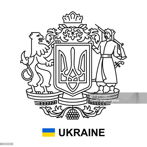 Coat Of Arms Of Ukraine High Res Vector Graphic Getty Images