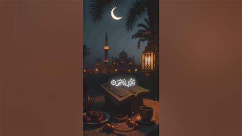 والضحى واليل إذا سجى Youtube