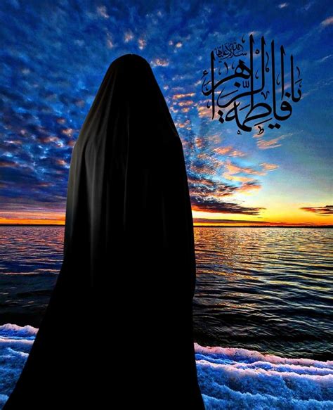 صور السيدة فاطمة الزهراء عليها السلام Nel 2024