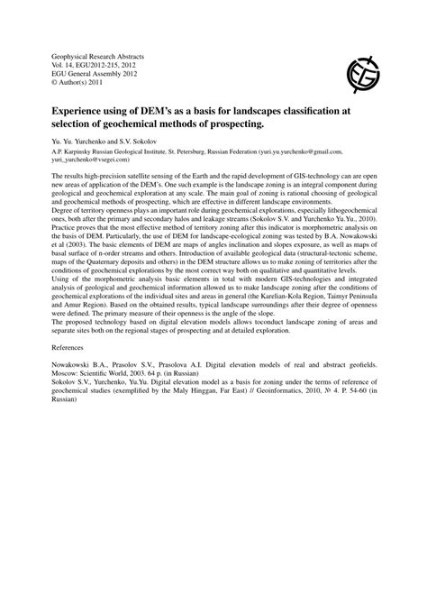 Pdf Experience Using Of Dems As A Basis For Landscapes