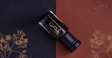 غصن Ghosn على Linkedin الدهن السيلاني سيد أدهان العود الملكية الفخمة من أكثر أنواع الدهن أصالة