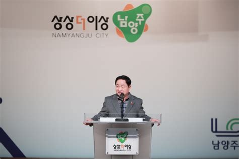 남양주시 2024년 적극행정 우수사례 경진대회 개최 The Nanum Times