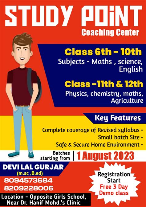 Class Poster Plp File Download Class Poster Plp File Download