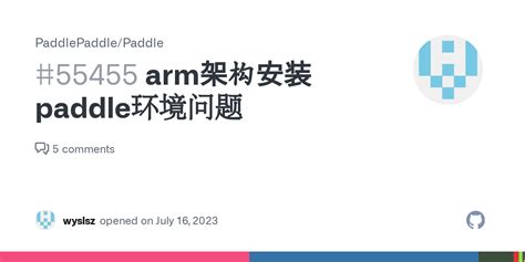 Arm架构安装paddle环境问题 · Issue 55455 · Paddlepaddlepaddle · Github