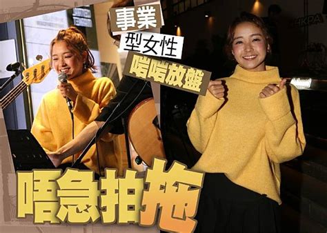 糖妹回復單身寧缺勿濫 計劃出走到世界各地探親 Oncc 東網 Line Today