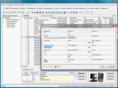 Учебная Программа 1С Торговля И Склад - regulationstotally