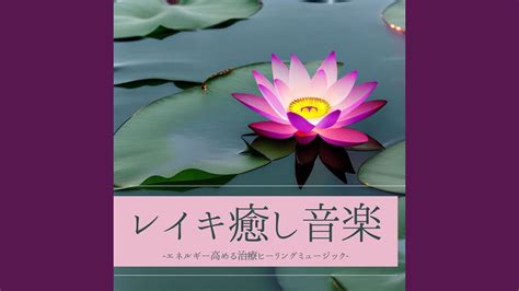 シータ波サウンド Youtube