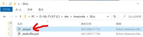 CondaHTTPError 000 CONNECTION FAILED for XXXXエラーの対処方法 Rainbow Engine