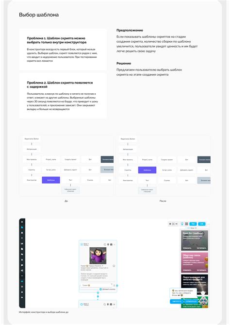 No Code Chat Bot Builder Onboarding On Behance