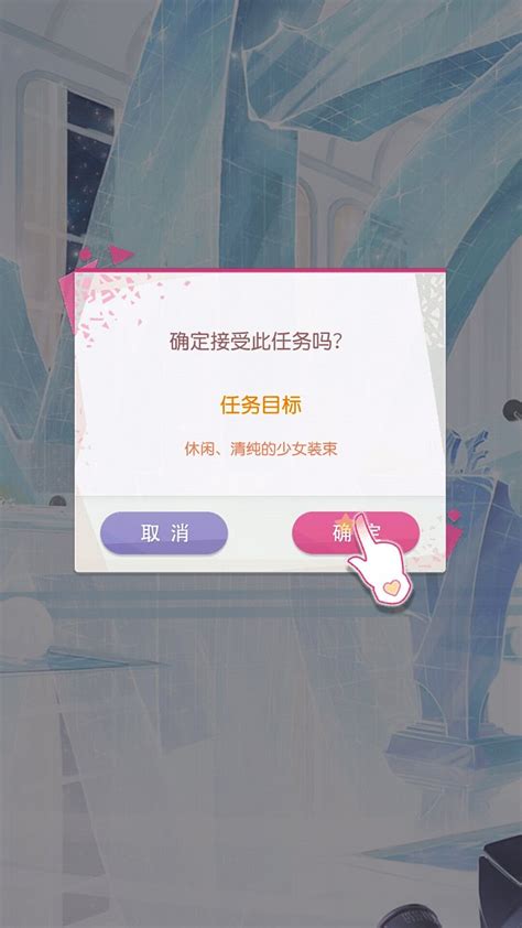 提示界面【小时代】——更多精彩，关注主页！