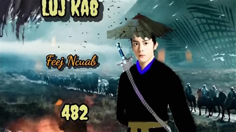 Luj Kab Part 482 Hmong Storieds 苗族的故事 Youtube